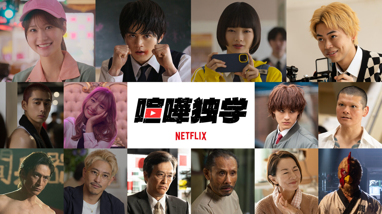Get Ready: Viral Hit Is Back - character